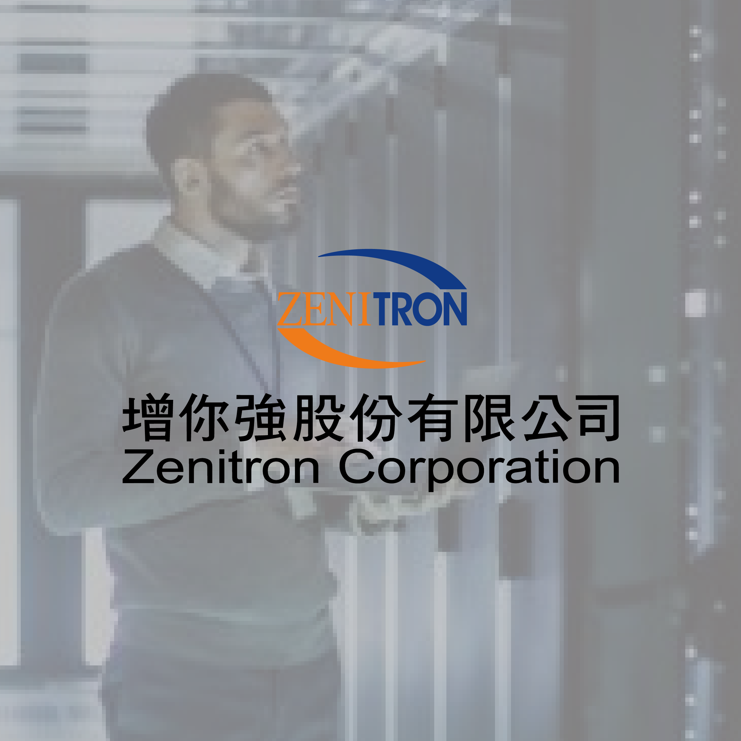 Zenitron 24V 3-Phase PMSM Fan Control with FOC