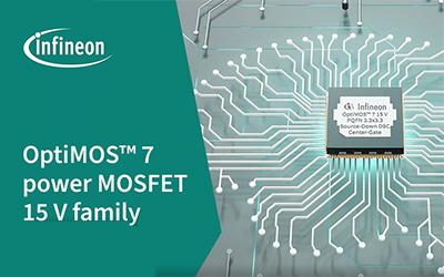 英飞凌推出OptiMOS™ 7 15 V MOSFET，创建行业新基准